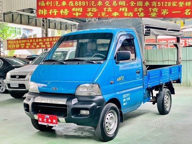 Ford Pronto 2006年二手車 12.8萬 台中市-福利汽車台中旗艦店 | 8891汽車