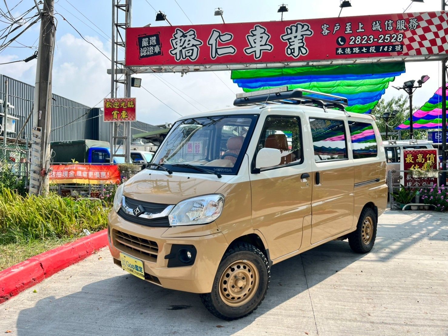 CMC Veryca A180 2014年二手車 25.8萬 台北市-轎仁車業 | 8891汽車