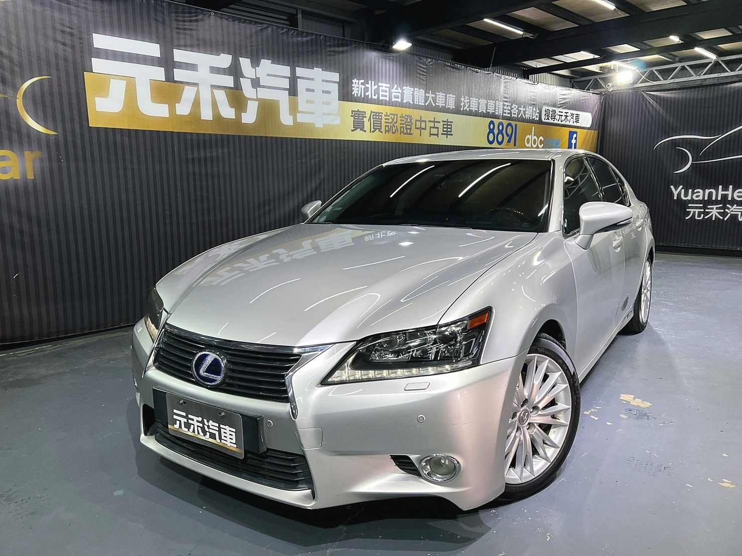 Lexus GS 2013年二手車 49.8萬 新北市-元禾汽車商行 黃經理 | 8891汽車