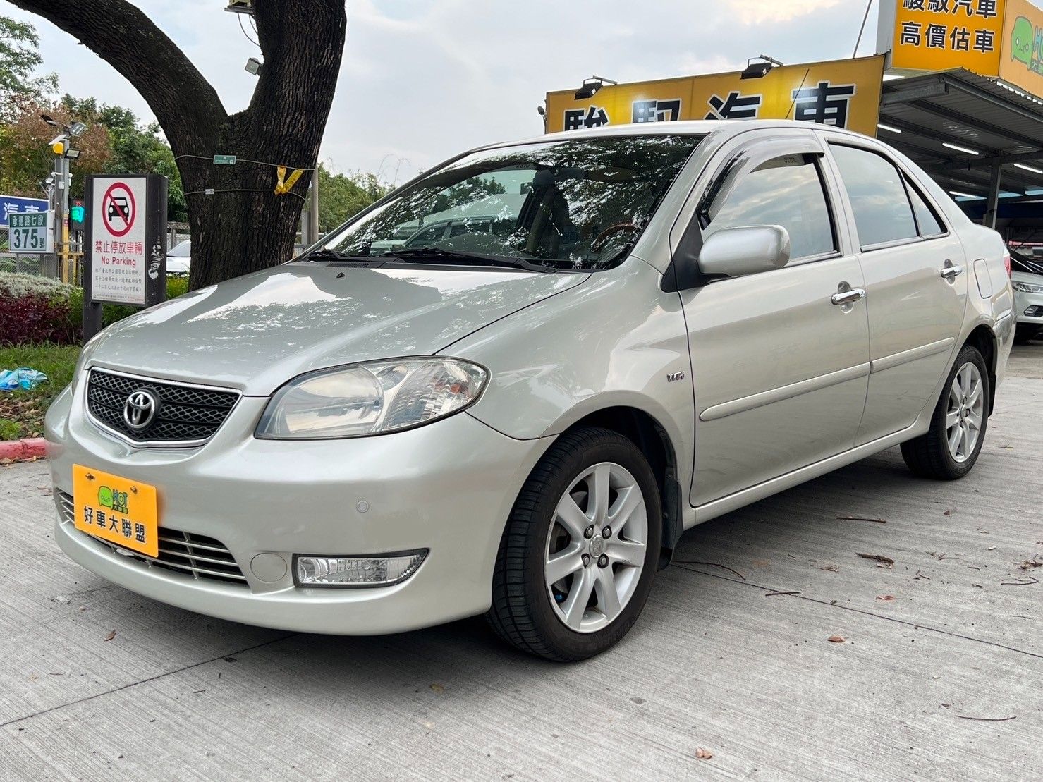 嚴選專區 - Toyota Vios 2004年二手車 10.8萬 台北市-SAVE駿馭汽車 | 8891汽車