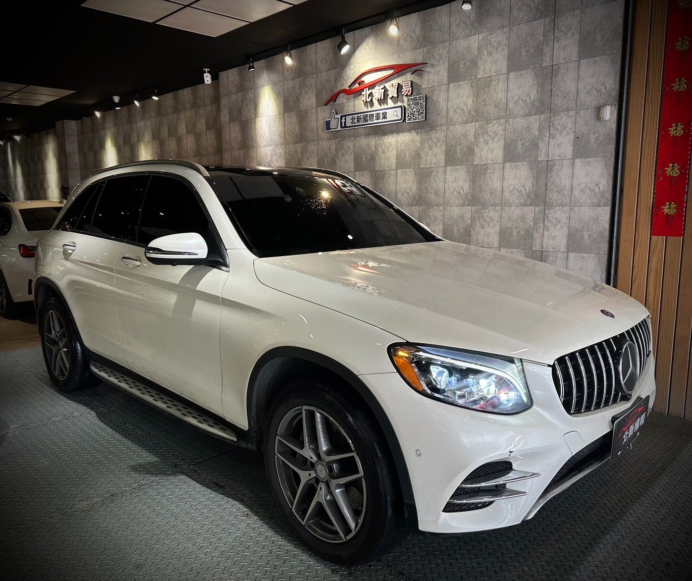 Mercedes-Benz GLC 2017年二手車 173.8萬 新北市-北新國際車業 | 8891汽車