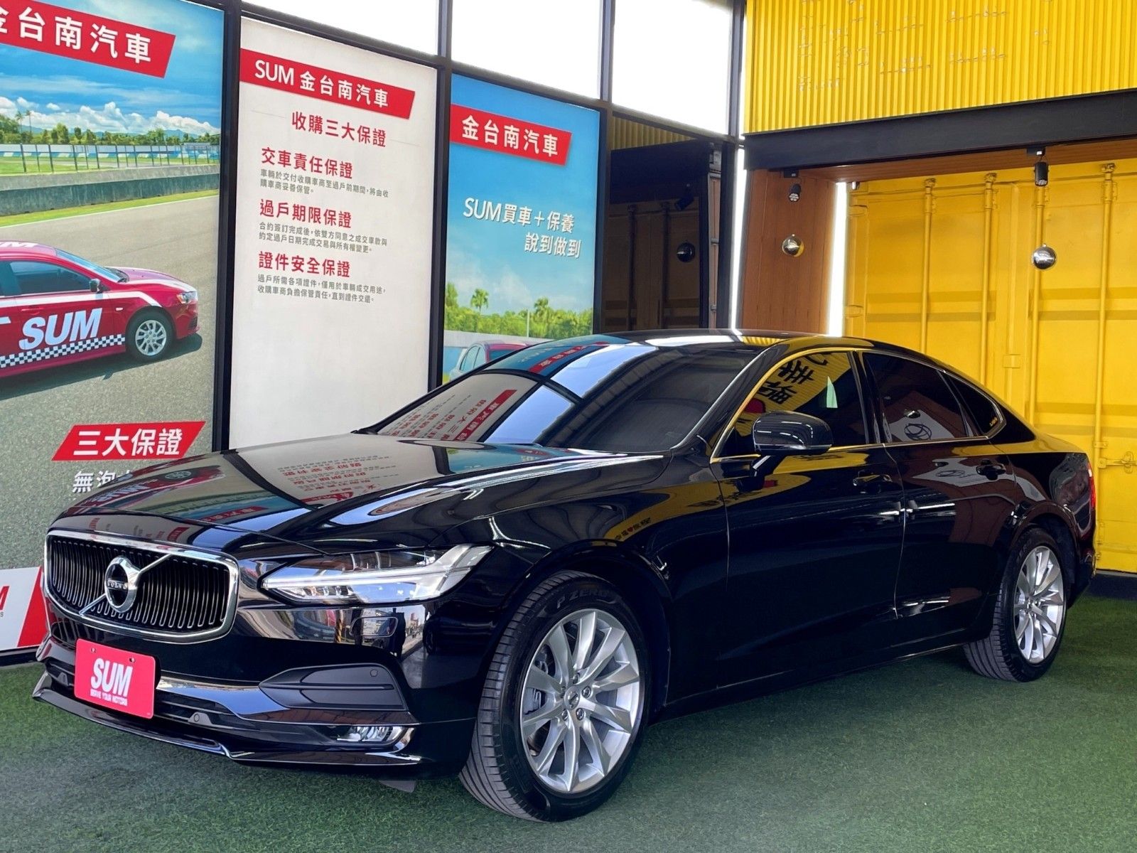 Volvo S90 2018年二手車 89.9萬 高雄市-SUM金台南汽車 | 8891汽車