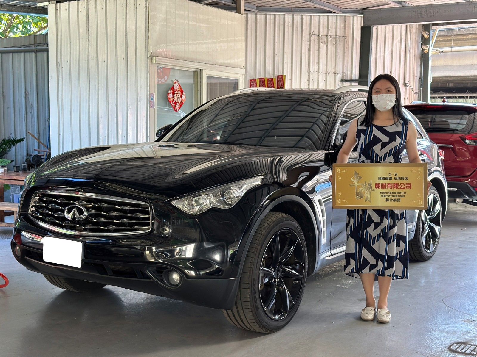 Infiniti FX35 2009年二手車 38.8萬 桃園市-SUM朝誠汽車 | 8891汽車