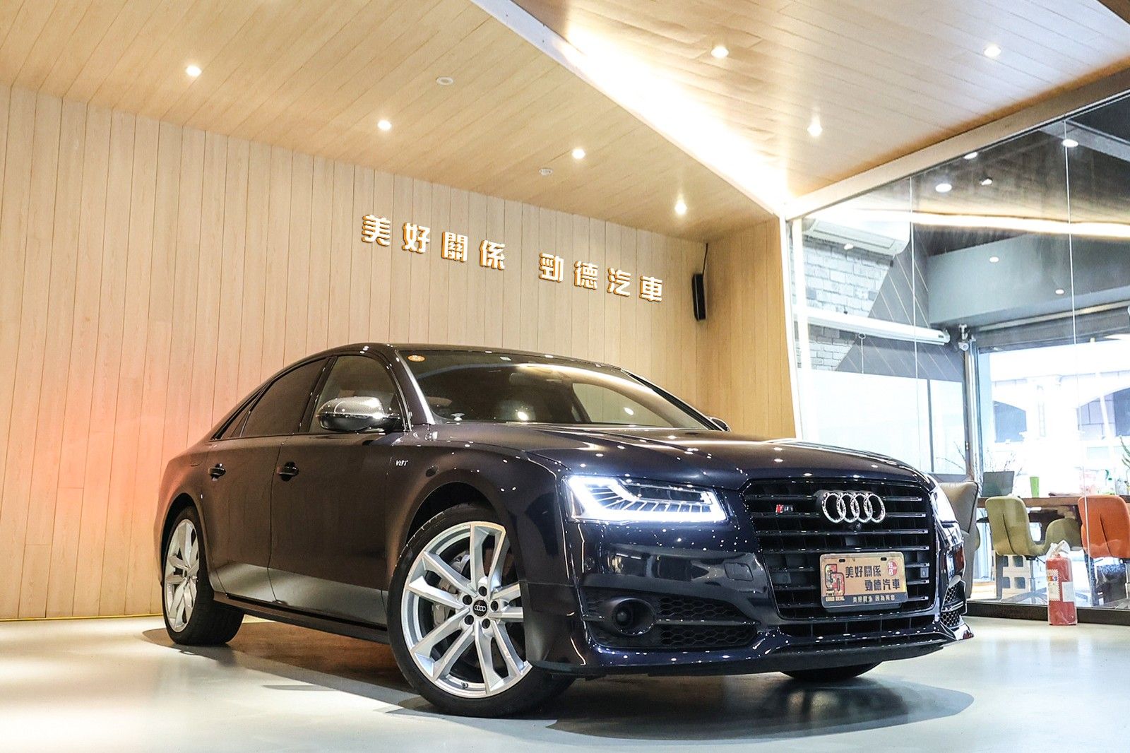 Audi S8 Plus 2018年二手車 268.8萬 桃園市-美好關係 勁德汽車 | 8891汽車