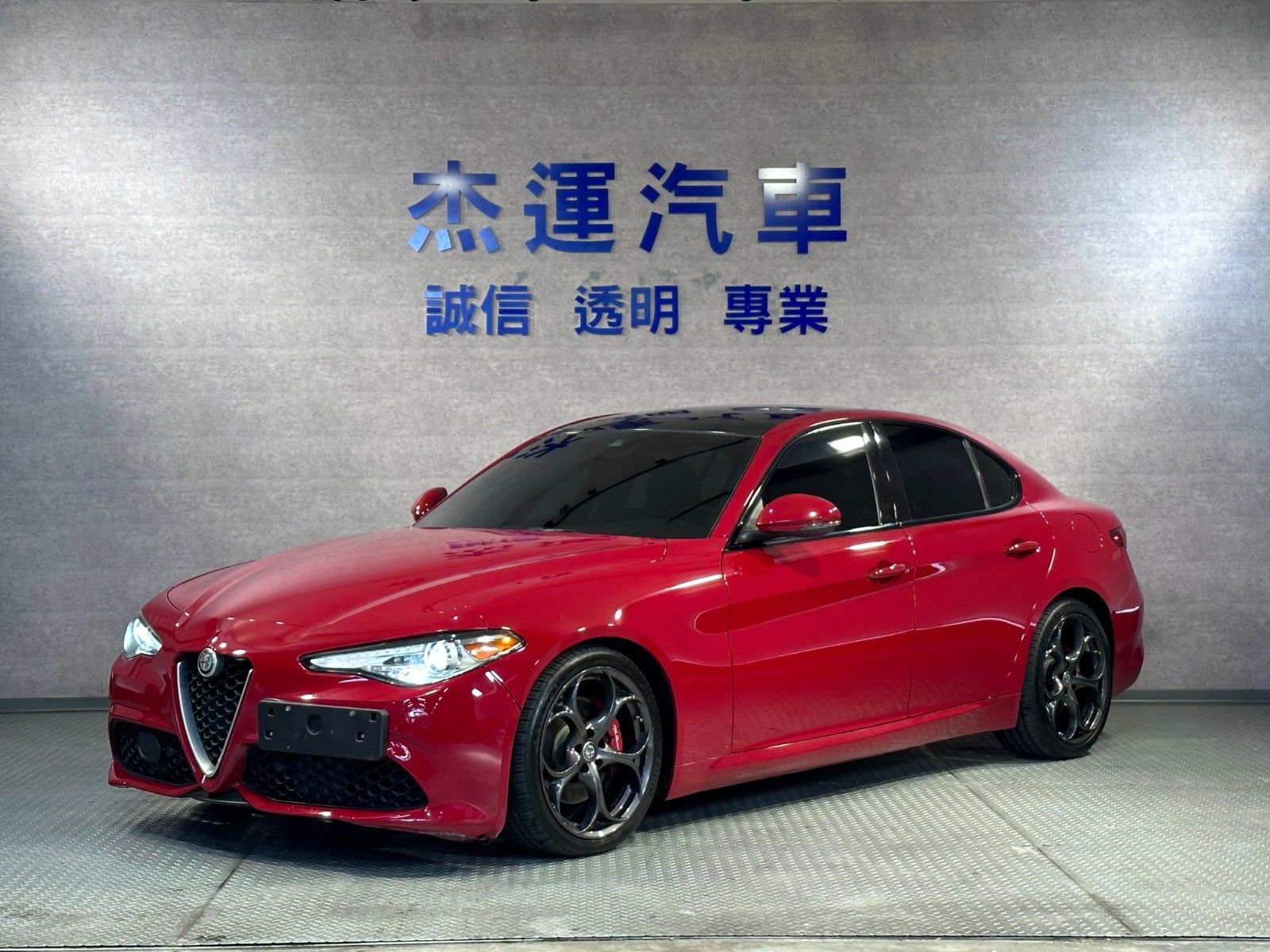 Alfa Romeo GIULIA 2017年二手車 125.9萬 台北市-杰運汽車濱江豪華車部 | 8891汽車