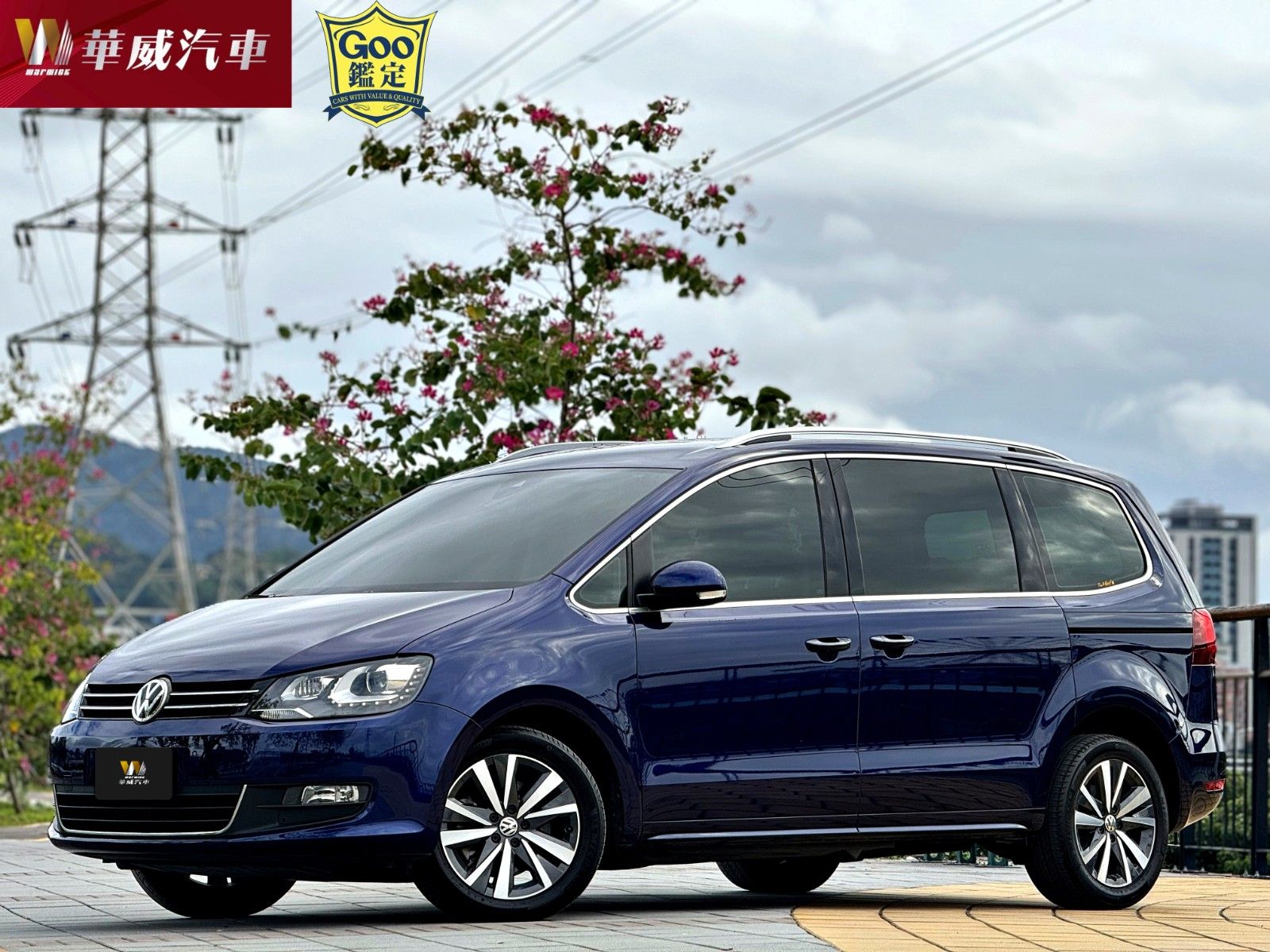 Volkswagen Sharan 2020年二手車 89.8萬 台北市-華威汽車 | 8891汽車
