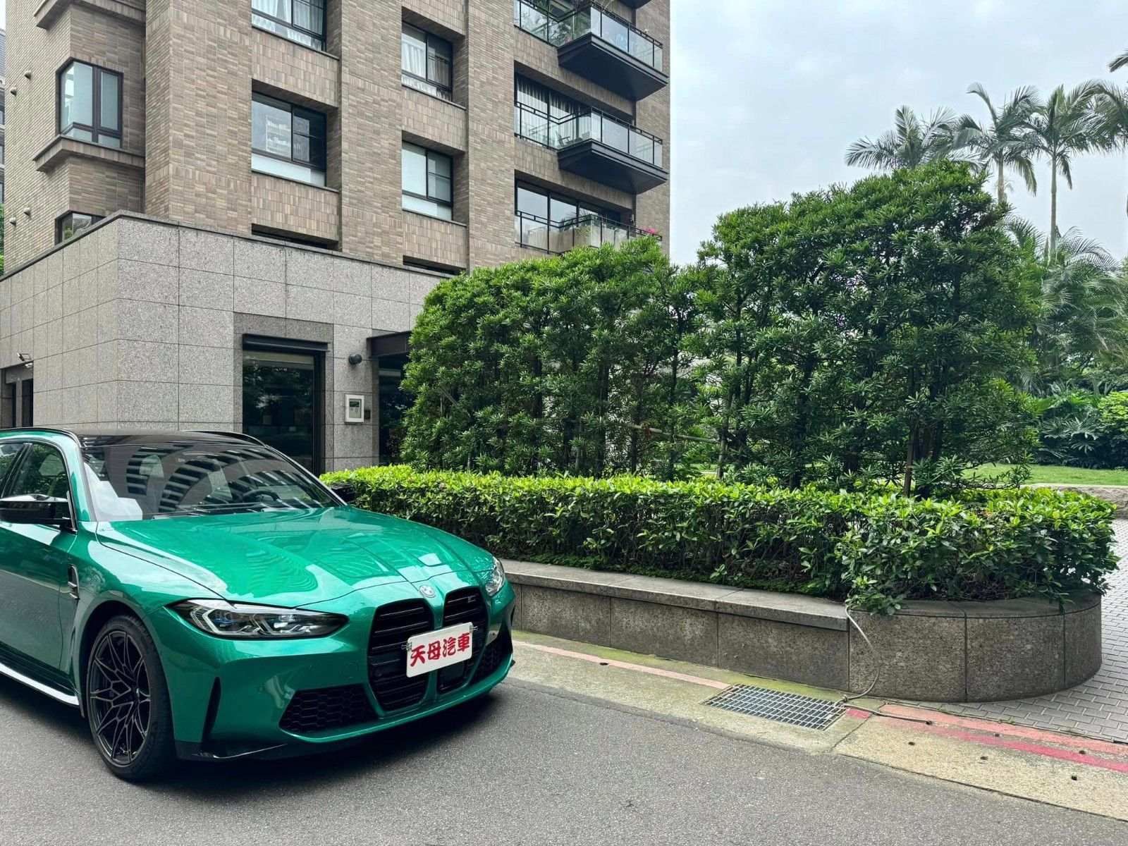 BMW M3 2024年二手車 電洽 台北市-天母汽車 | 8891汽車