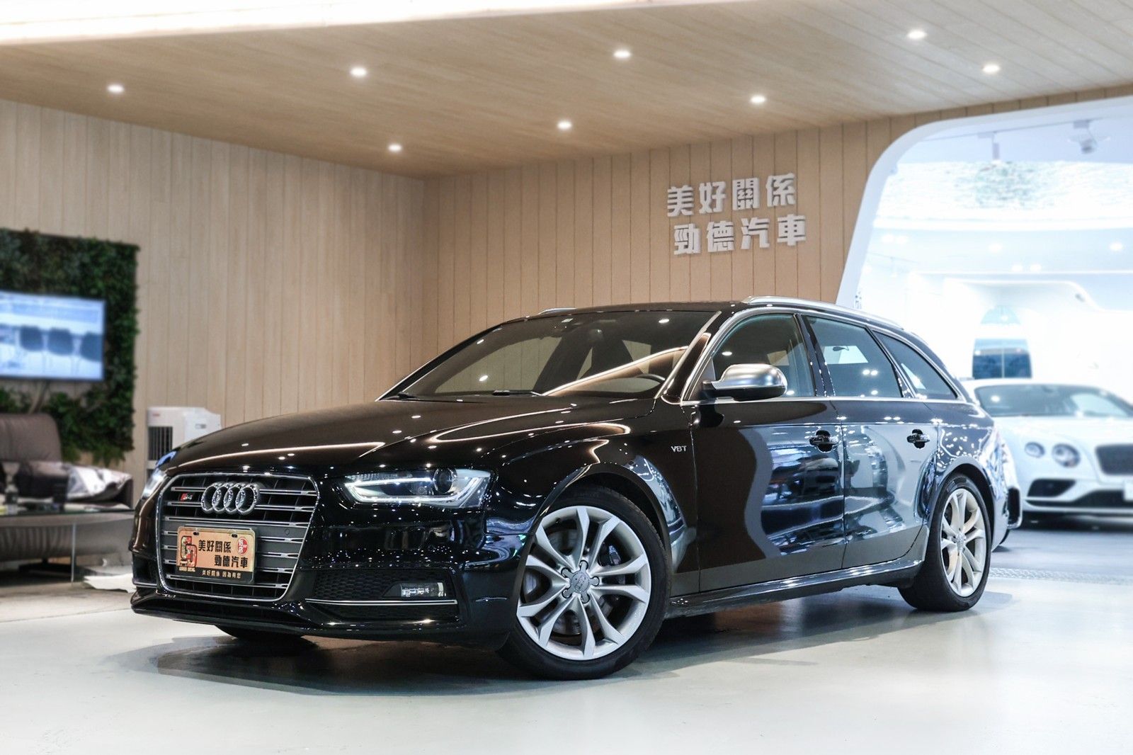 嚴選專區 - Audi S4 Avant 2015年二手車 85.8萬 桃園市-美好關係 勁德汽車 | 8891汽車