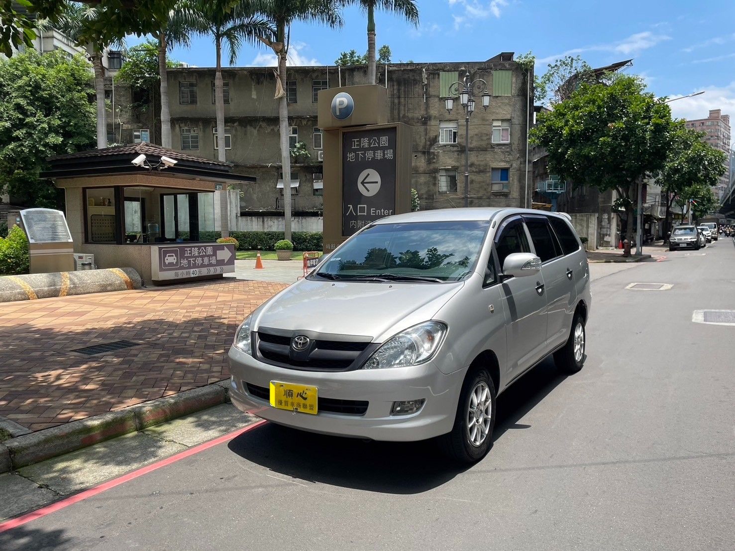 Toyota Innova 2015年二手車 31.0萬 新北市-弘昇汽車 小楊專選 | 8891汽車