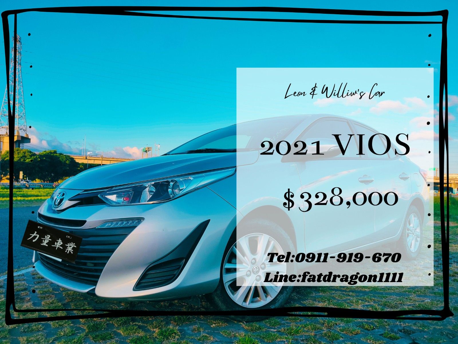 Toyota Vios 2021年二手車 32.8萬 新北市-立量車業行 | 8891汽車