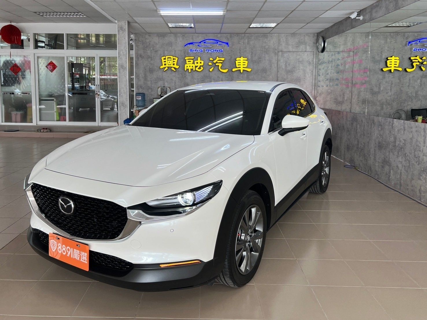 嚴選專區 - Mazda CX-30 2022年二手車 76.8萬 高雄市-興融汽車 | 8891汽車