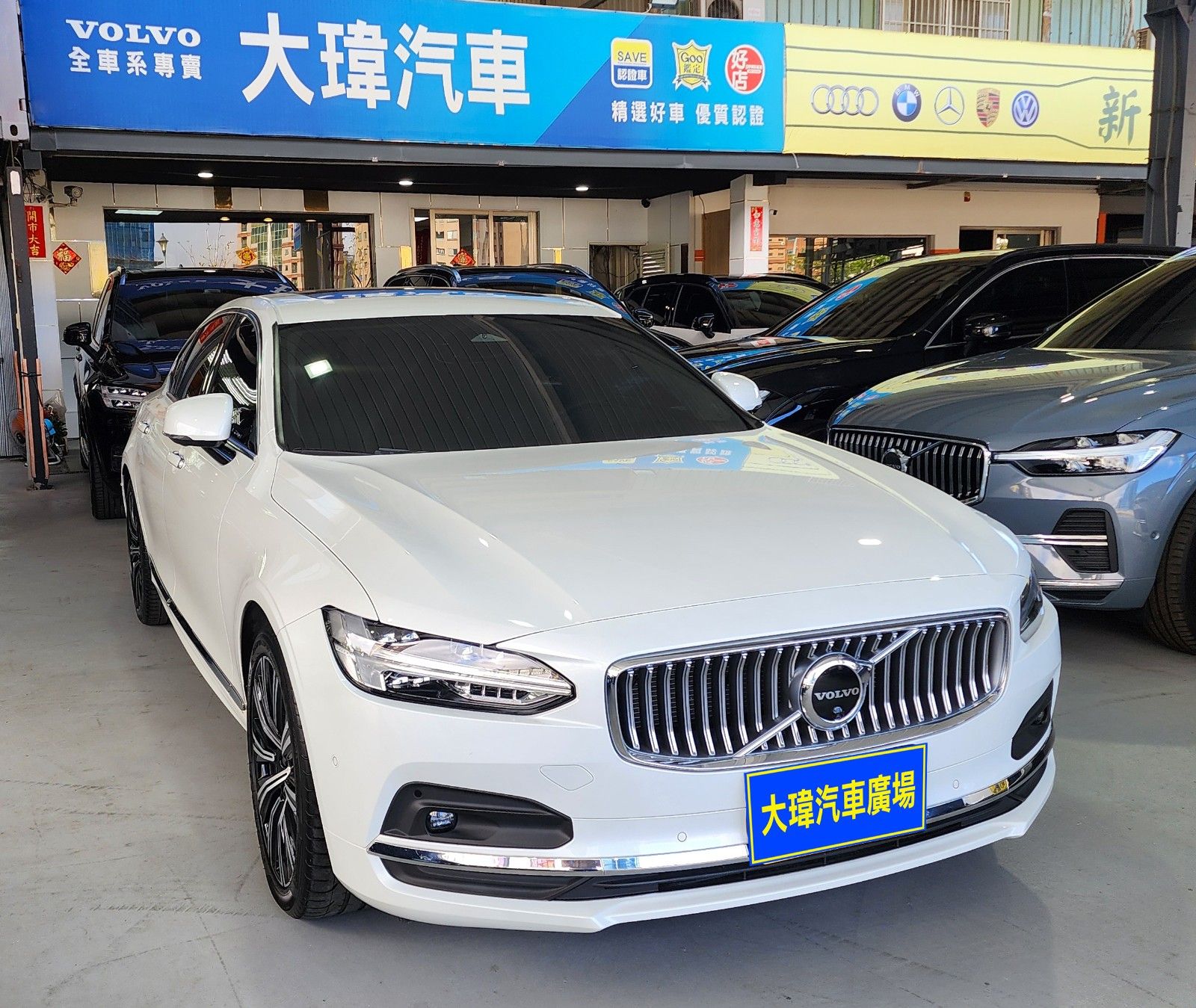 Volvo S90 2022年二手車 電洽 台北市-大瑋汽車 游威 | 8891汽車