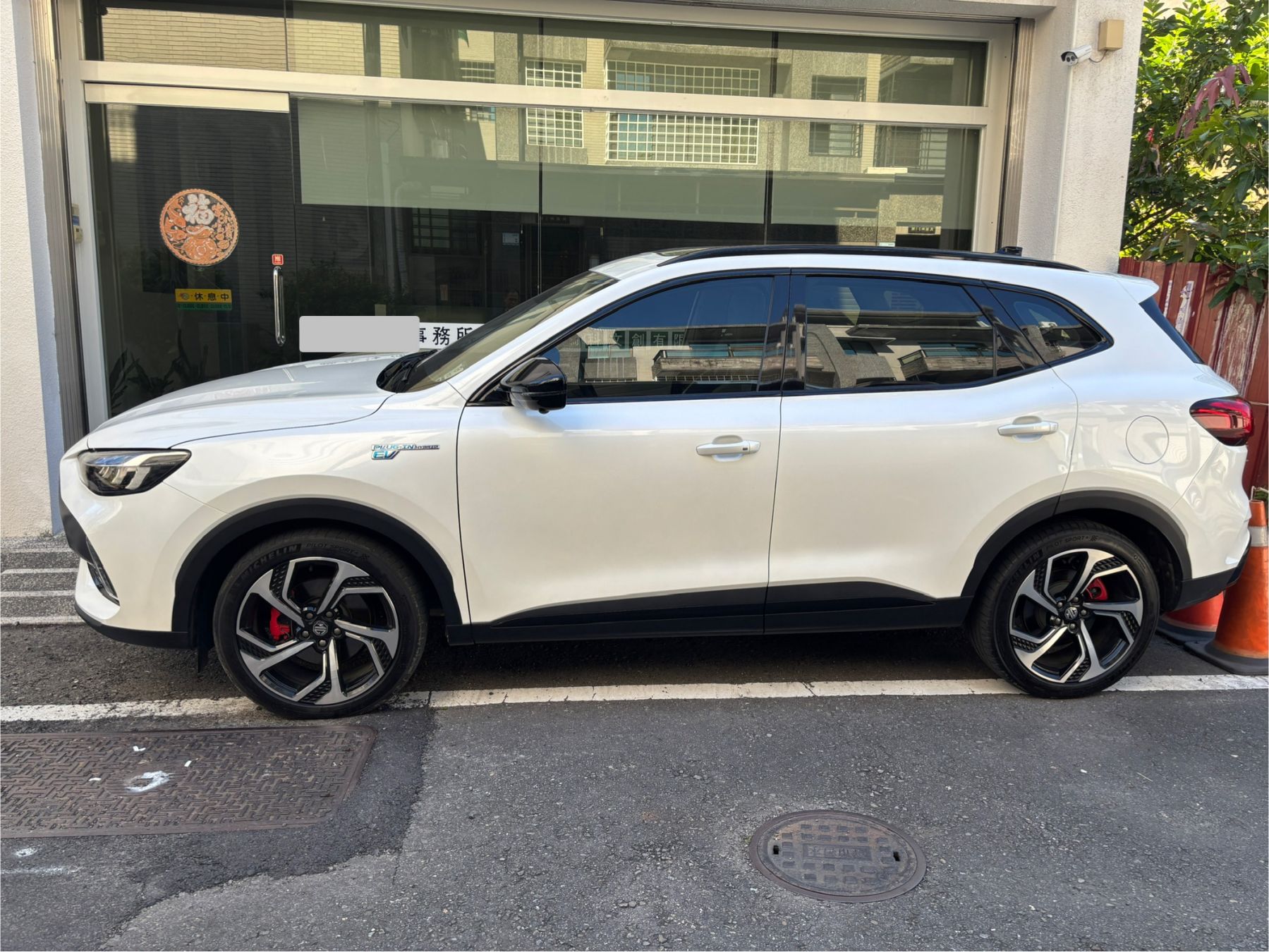 MG HS PHEV 2023年二手車 82.8萬 屏東縣- | 8891汽車