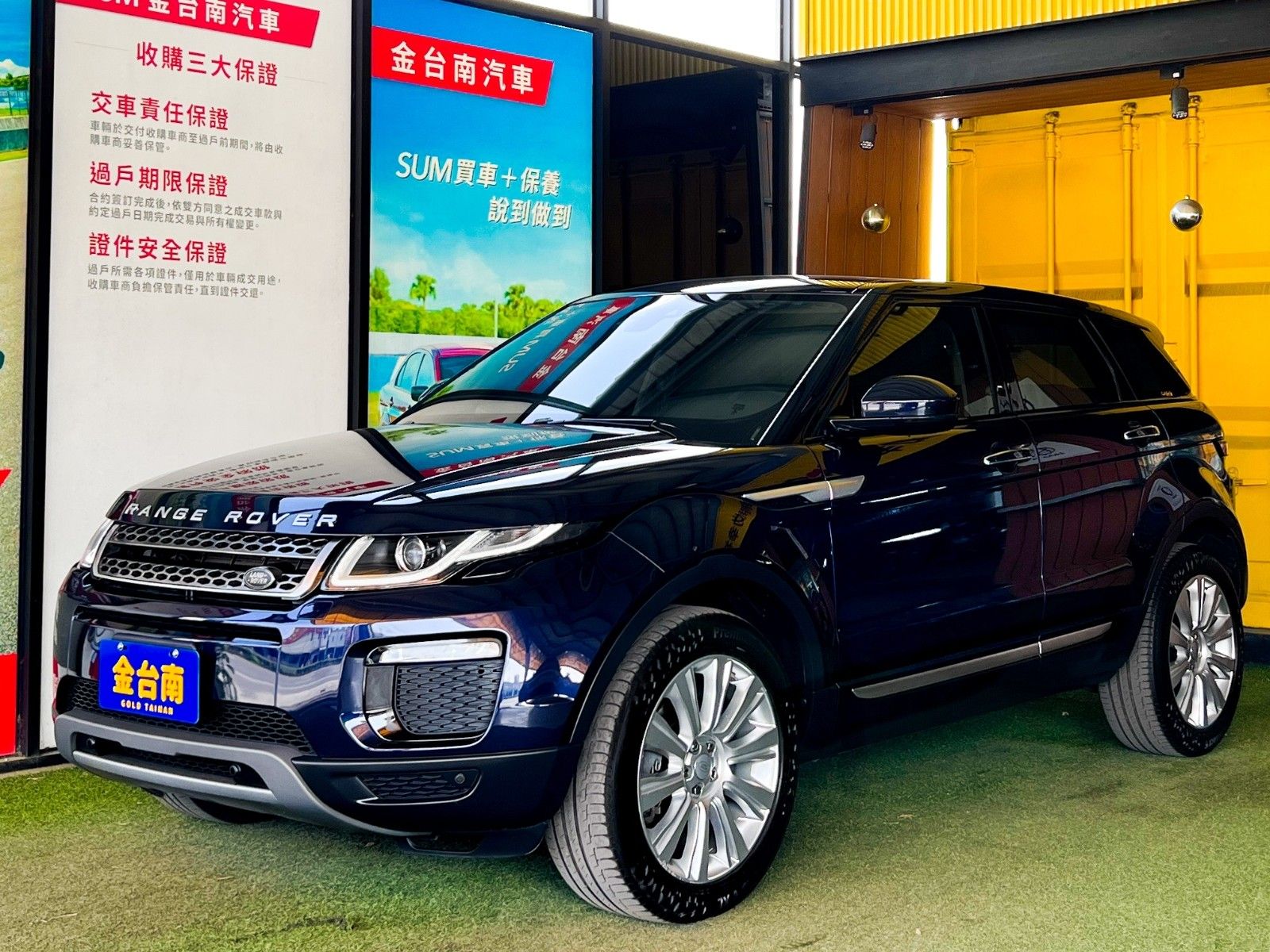 Land Rover Range Rover Evoque 2018年二手車 79.9萬 高雄市-SUM金台南汽車小陳 | 8891汽車