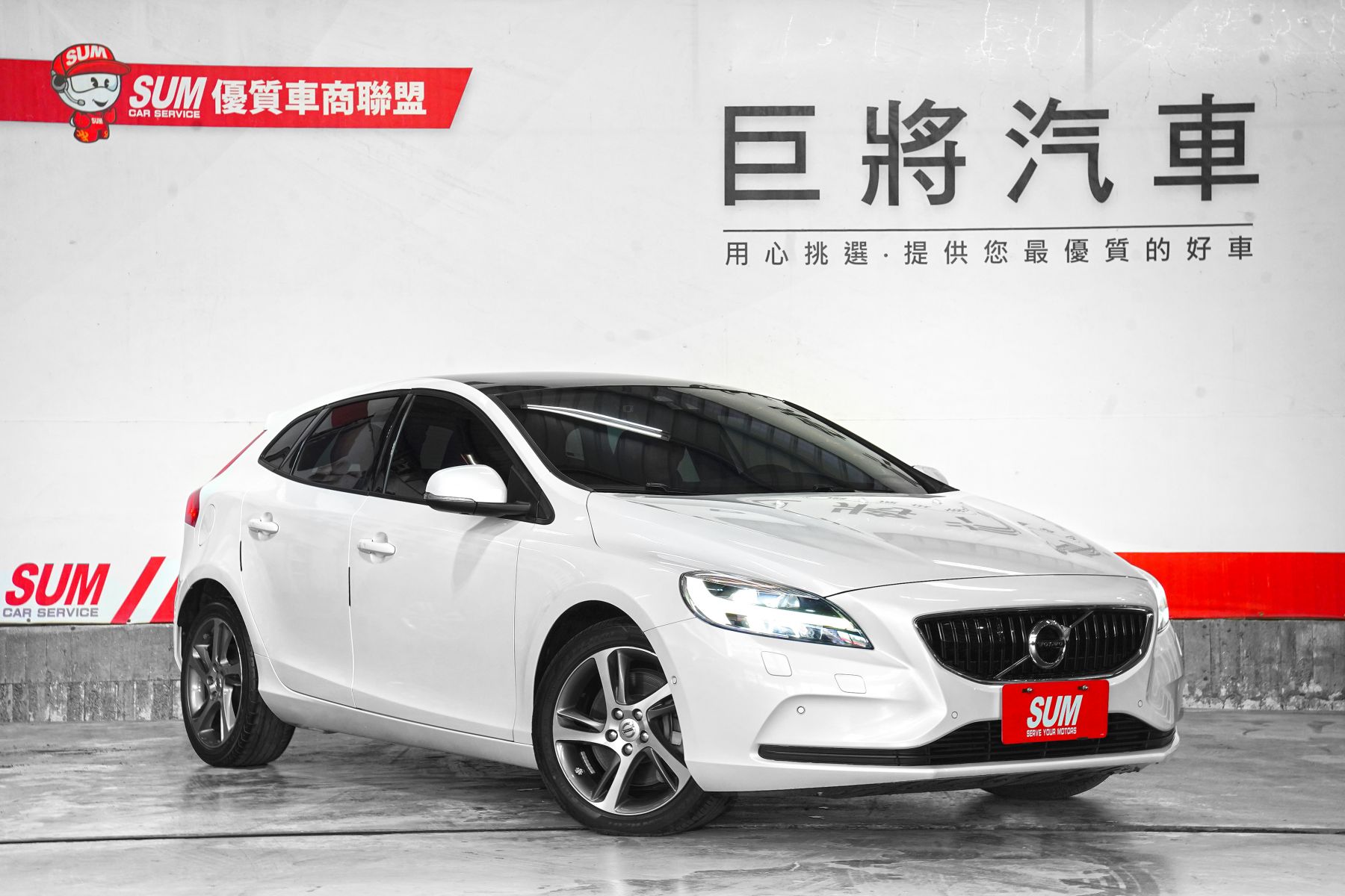 嚴選專區 - Volvo V40 2017年二手車 58.8萬 高雄市-巨將汽車中古車值多少 | 8891汽車