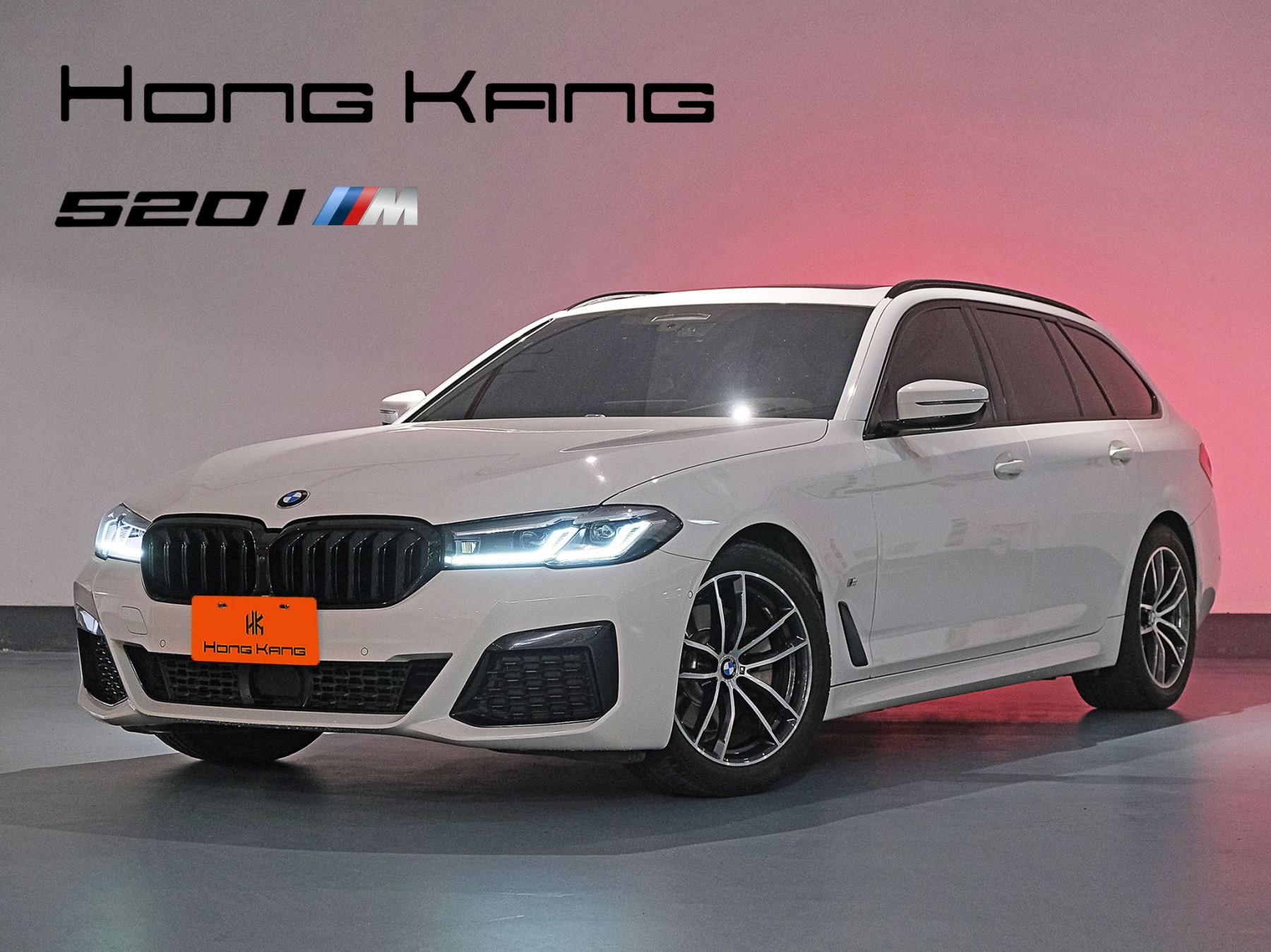BMW 5-Series Touring 2021年二手車 173.8萬 桃園市-宏康汽車 | 8891汽車