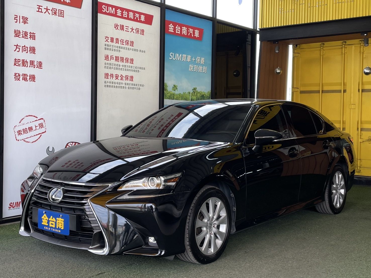 Lexus GS 2016年二手車 66.9萬 高雄市-SUM金台南汽車 | 8891汽車