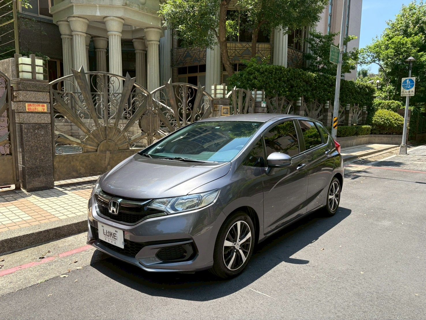 Honda Fit 2020年二手車 43.8萬 台北市-路加車業 | 8891汽車