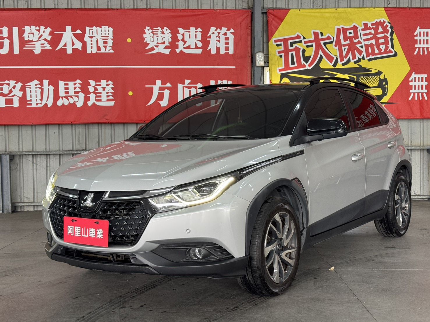 Luxgen U5 2017年二手車 18.8萬 嘉義縣-阿里山優質中古車 | 8891汽車