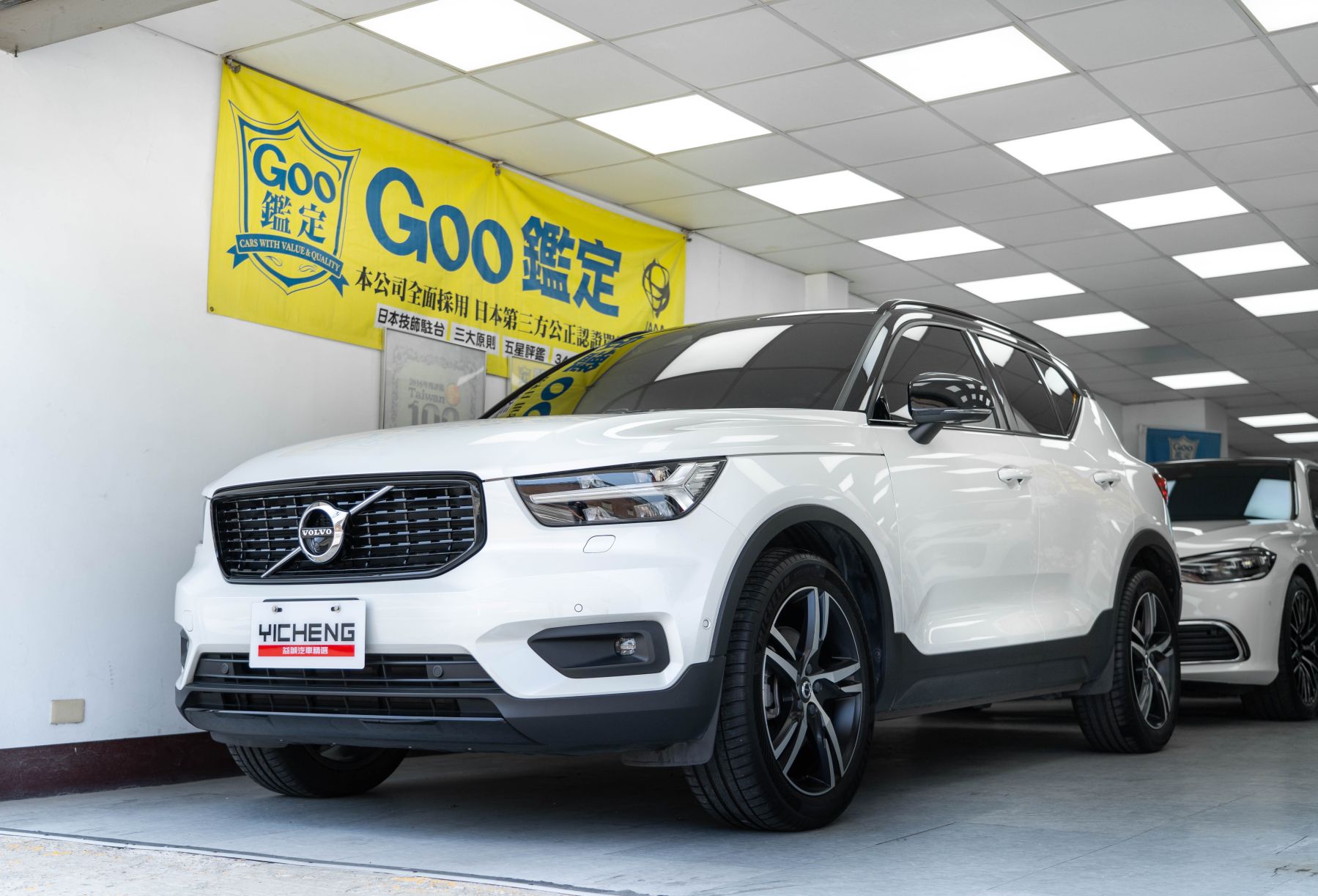 Volvo XC40 2020年二手車 98.0萬 台北市-益誠汽車 | 8891汽車