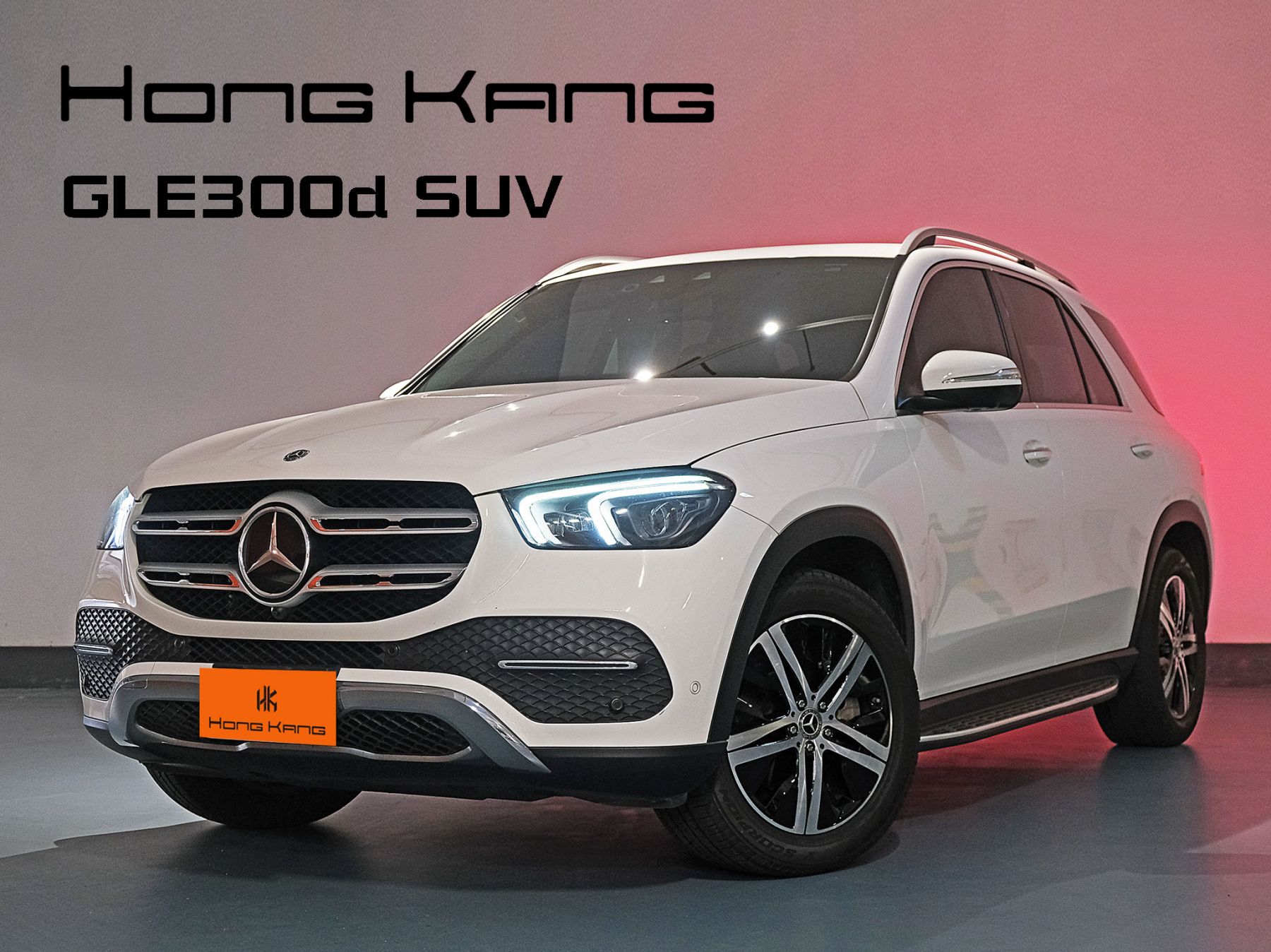 Mercedes-Benz GLE 2021年二手車 電洽 桃園市-宏康汽車 | 8891汽車