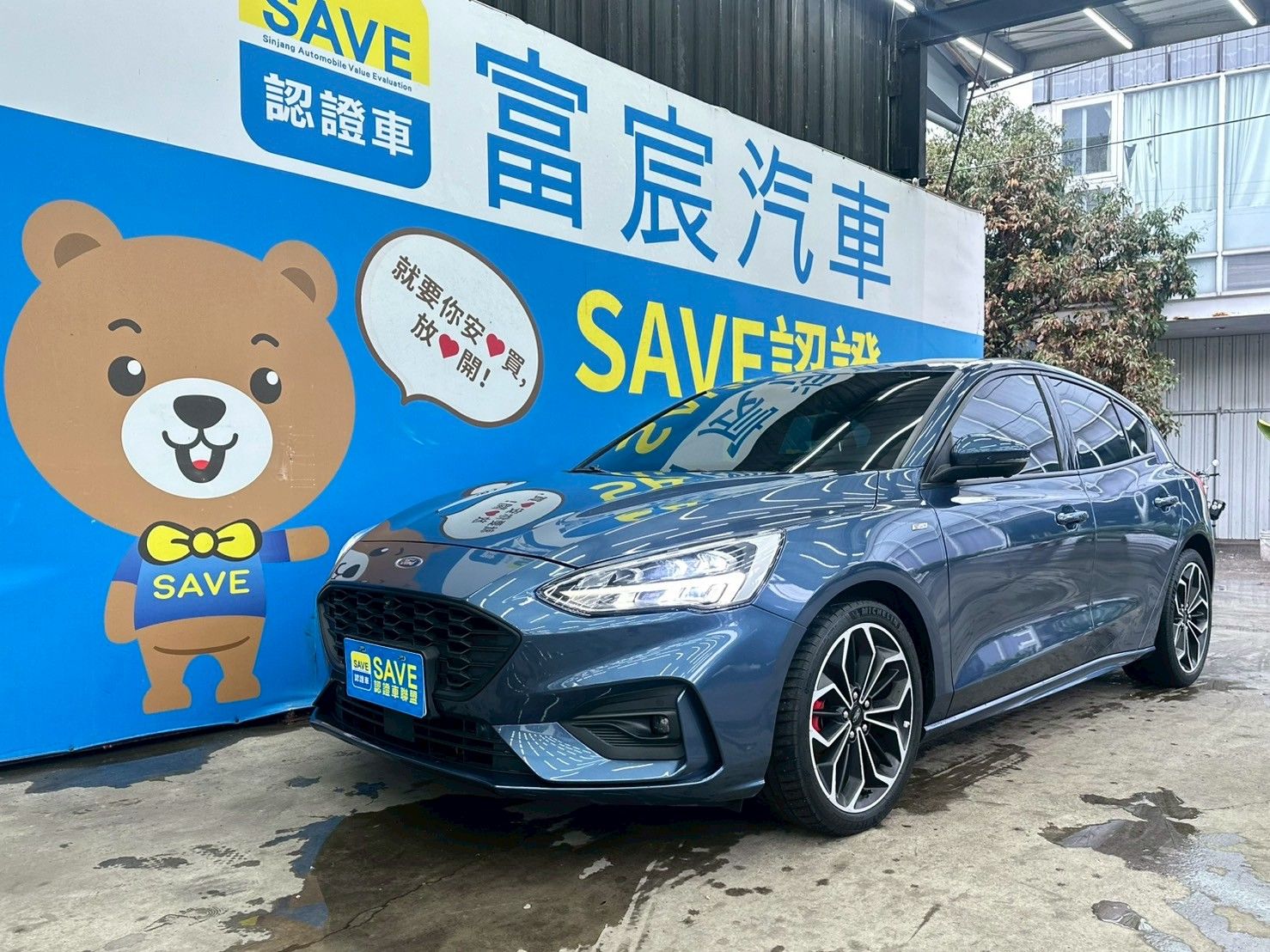Ford Focus ST Line 2020年二手車 59.8萬 新竹市-富宸汽車 | 8891汽車