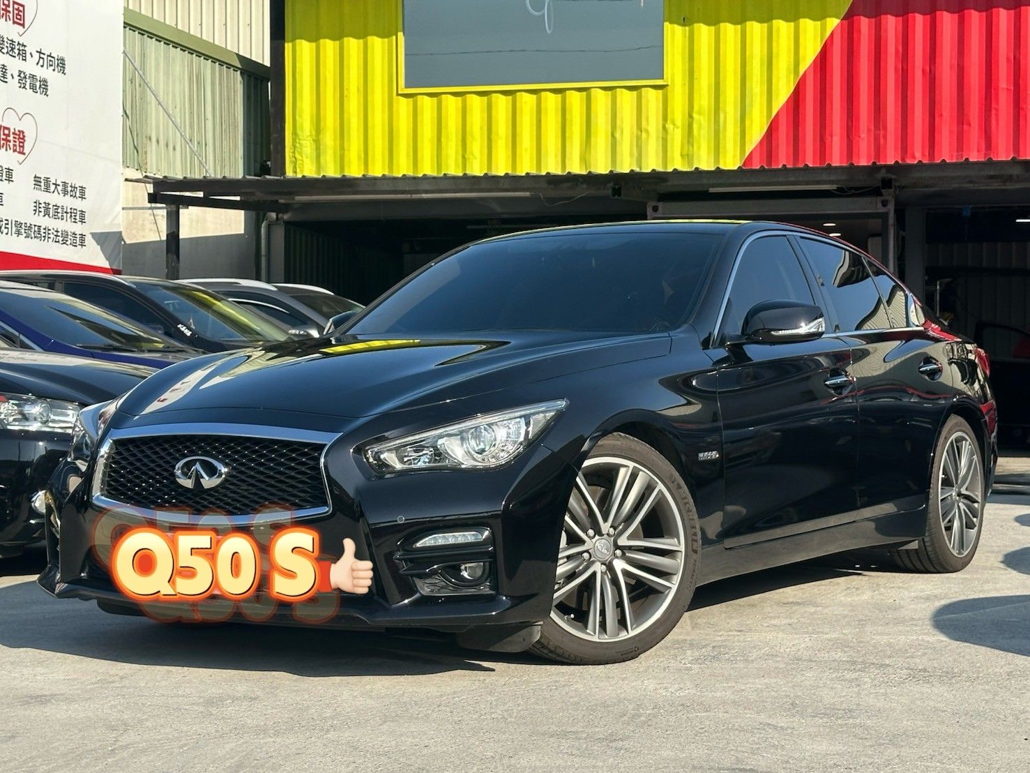 Infiniti Q50 2016年二手車 43.8萬 桃園市-阿龍優質中古車 | 8891汽車