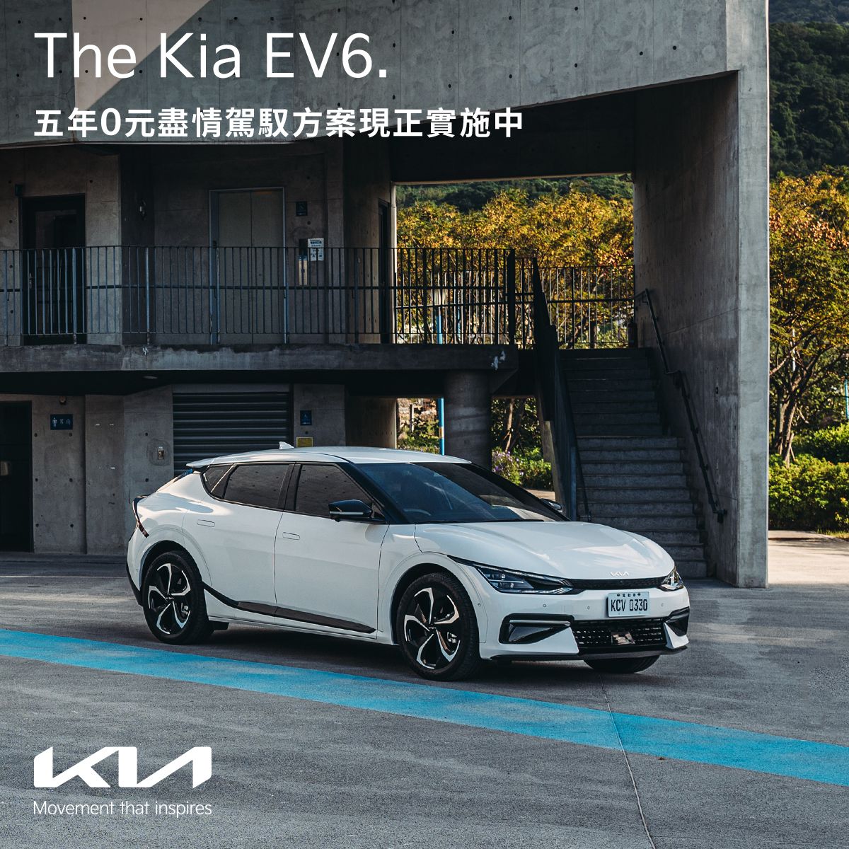Kia EV6 2023年二手車 119.8萬 桃園市-9號廢鐵 | 8891汽車