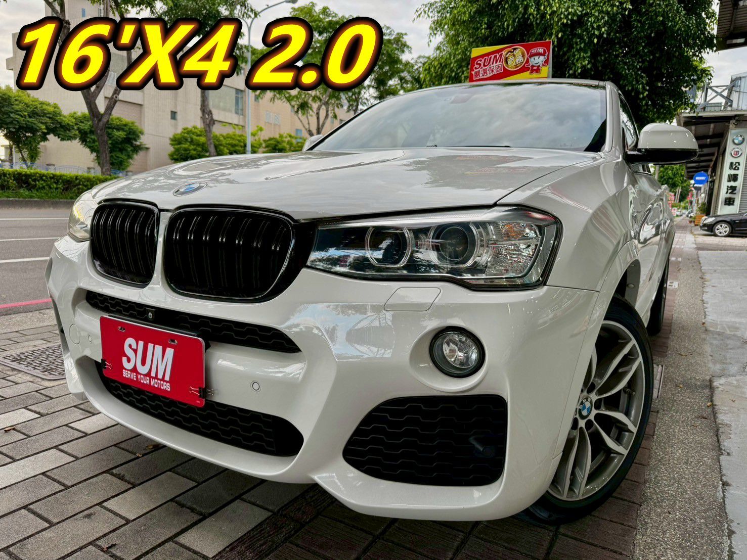 BMW X4 2016年二手車 85.8萬 台中市-冠達中古汽車-蘇先生 | 8891汽車