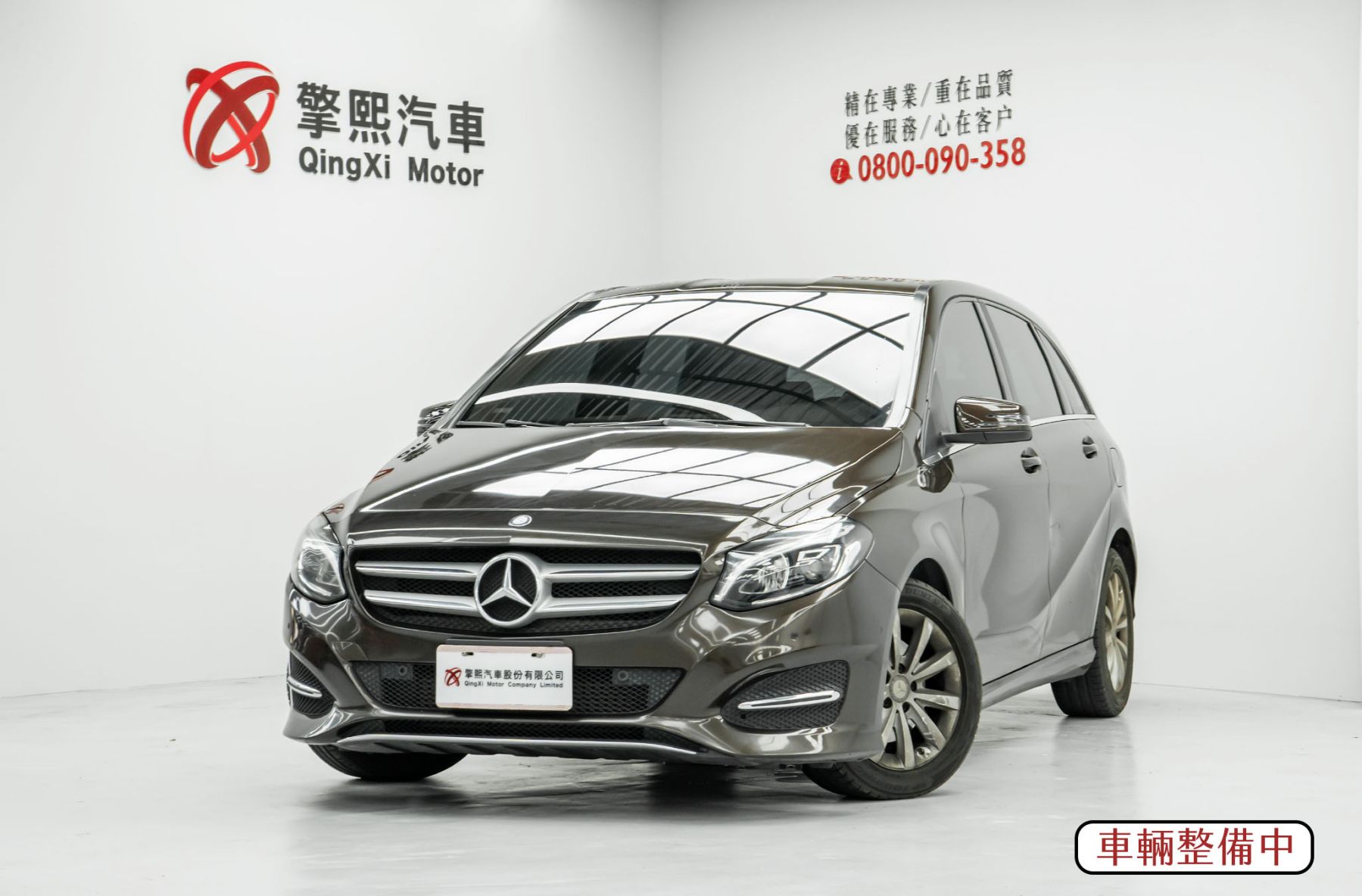 Mercedes-Benz B-Class 2016年二手車 41.8萬 高雄市-擎熙汽車股份有限公司 | 8891汽車