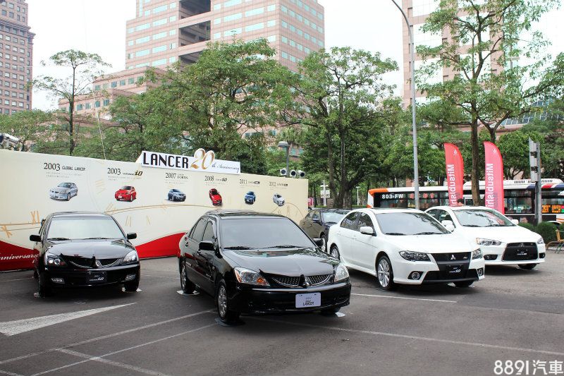 LANCER 前進台灣20周年 展出20年來LANCER車系歷代車款 | 8891新車