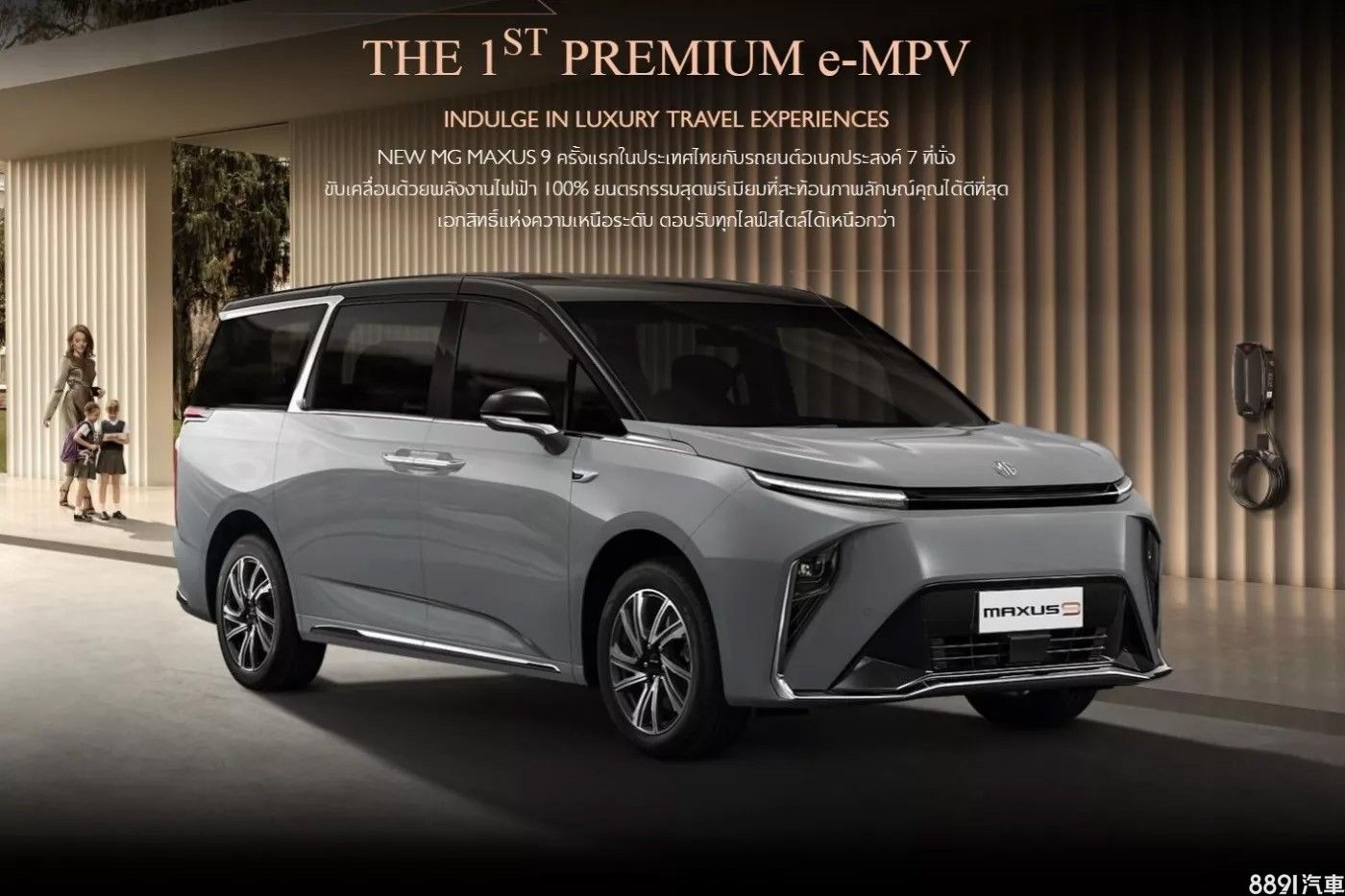 【車壇周事件】大改款Camry捕獲｜Civic追加配額｜MG首款MPV發表｜Lexus預告全新休旅｜Volvo官網預告新車 | 8891新車