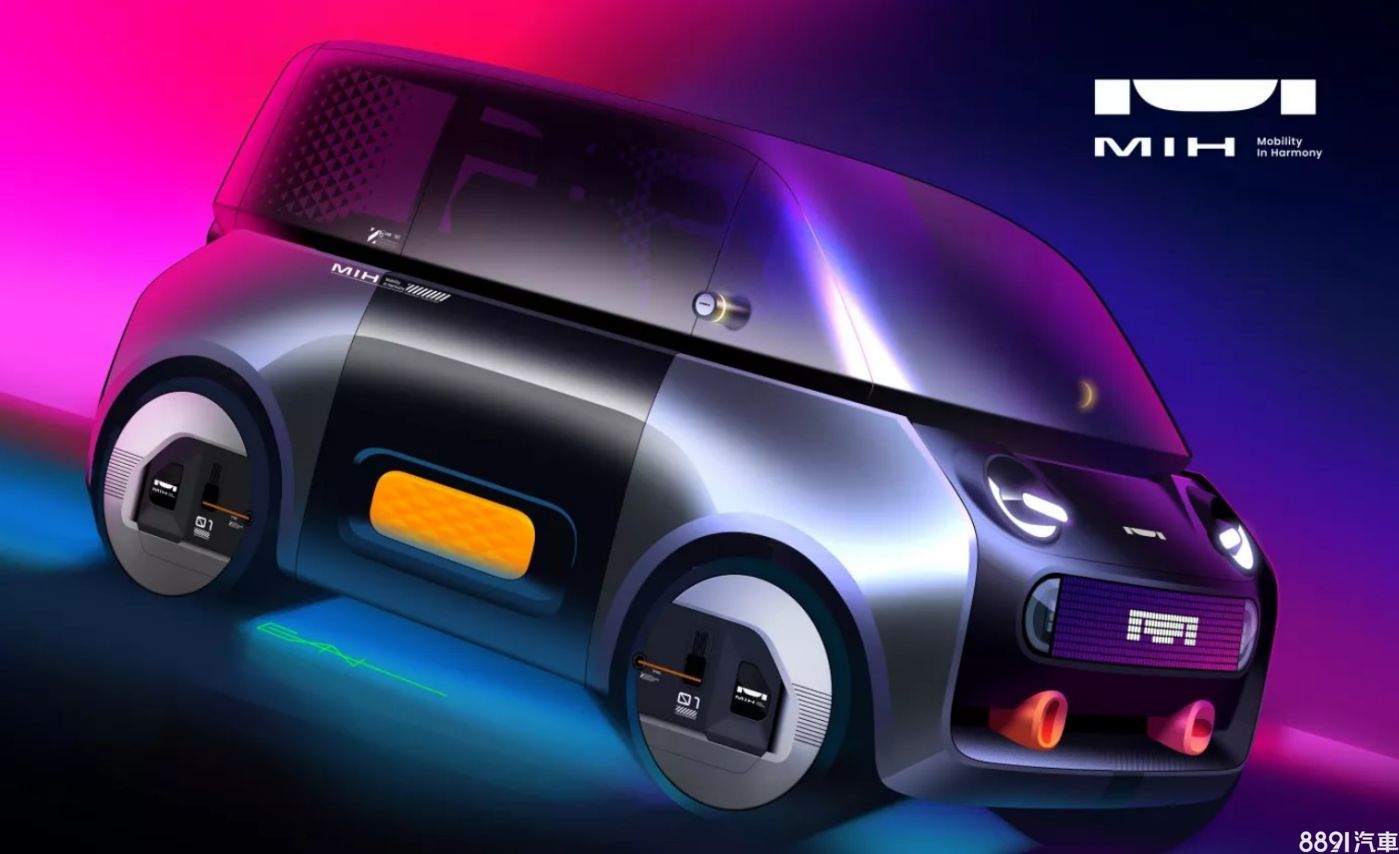 MIH電動車聯盟成果發表！攜手生態圈夥伴參加Japan Mobility Show | 8891新車