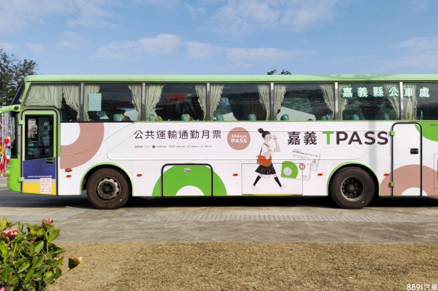 2024交通新制上路！台鐵正式公司化、TPASS擴大服務範圍 | 8891新車