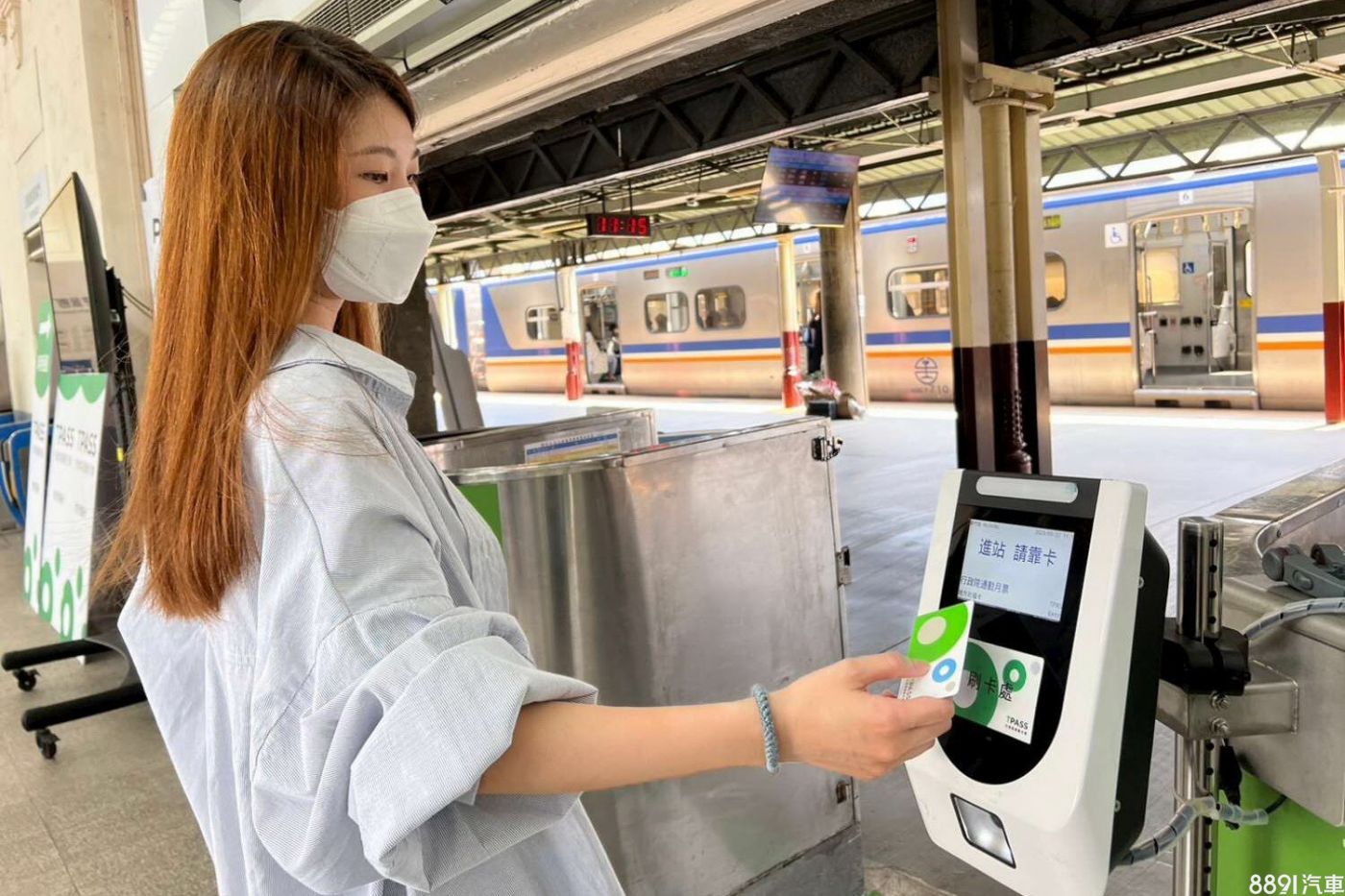 大眾運輸任你搭！全台TPASS通勤月票總整理 | 8891新車