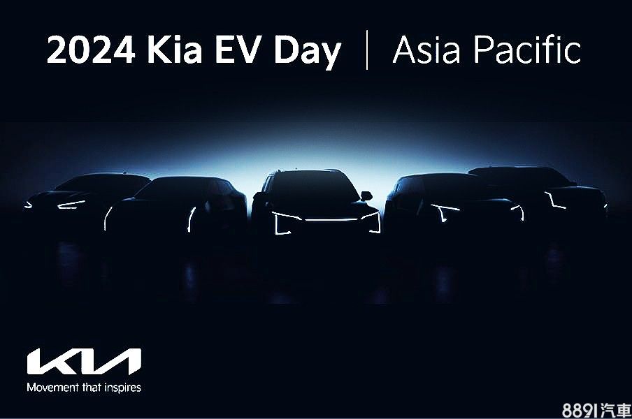 【2024 SEMA展】Kia電動車也走越野風！跨界版EV9、PV5發表 | 8891新車