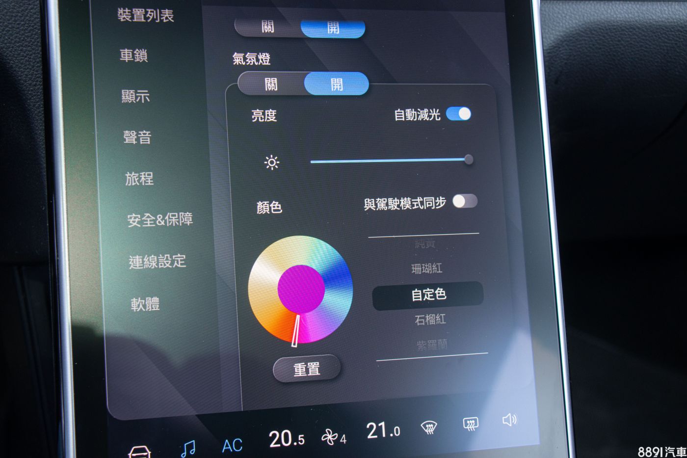 納智捷n7 LR長程版試駕 跑更遠、動態更穩-8891汽車